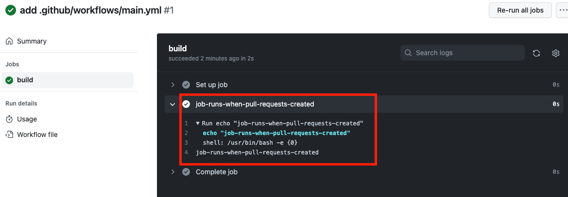 GitHub Actionsでプルリクエストが作成された時とプルリクエストがmainブランチにマージされた時のjobを動かしてみる - 仲宗根淳平のプログラミング勉強ノート