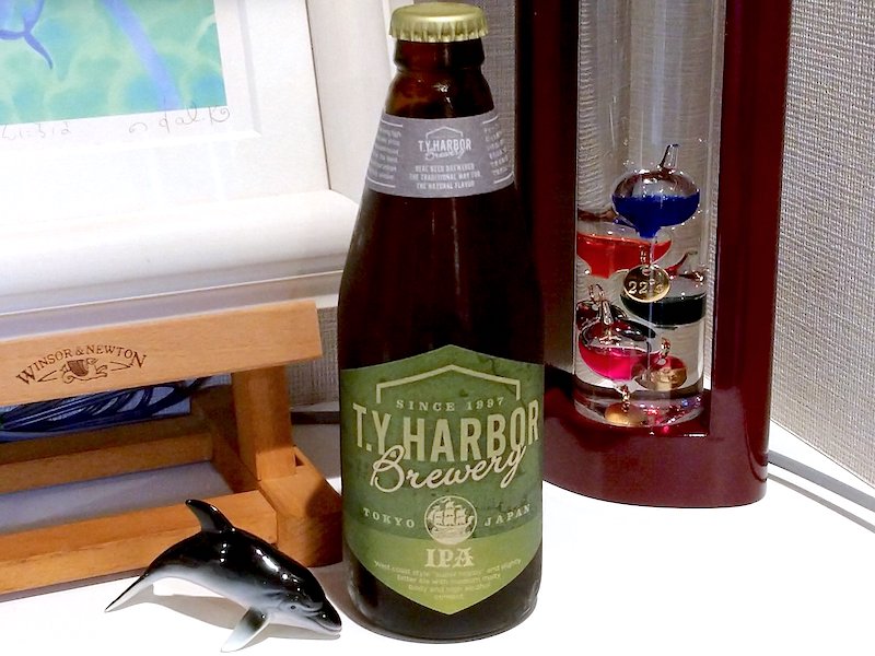 T.Y.HARBOR IPA - 芳しき危険な黄金色