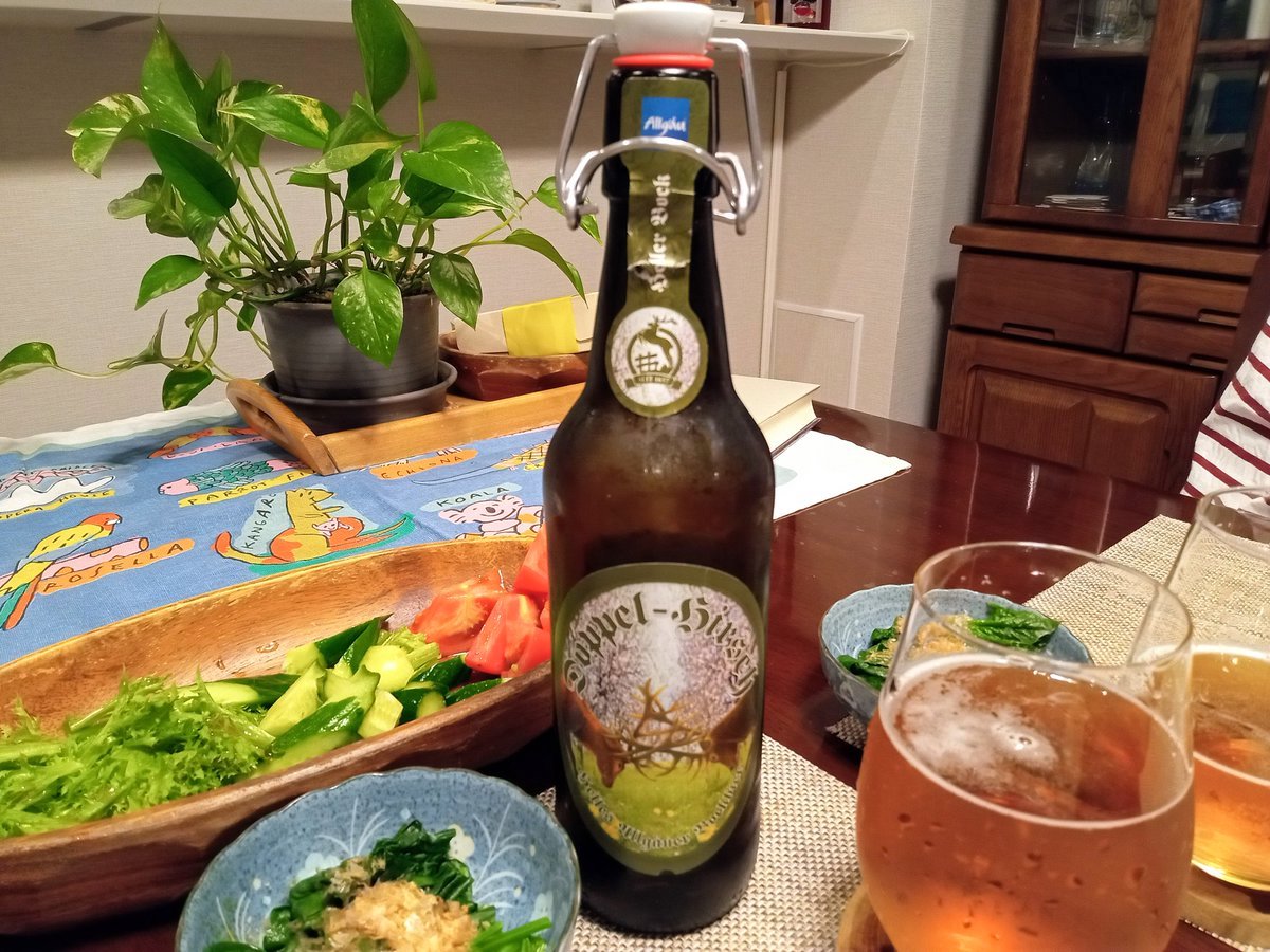 Hirschbräu - Doppel-Hirsch Heller Bock - 芳しき危険な黄金色