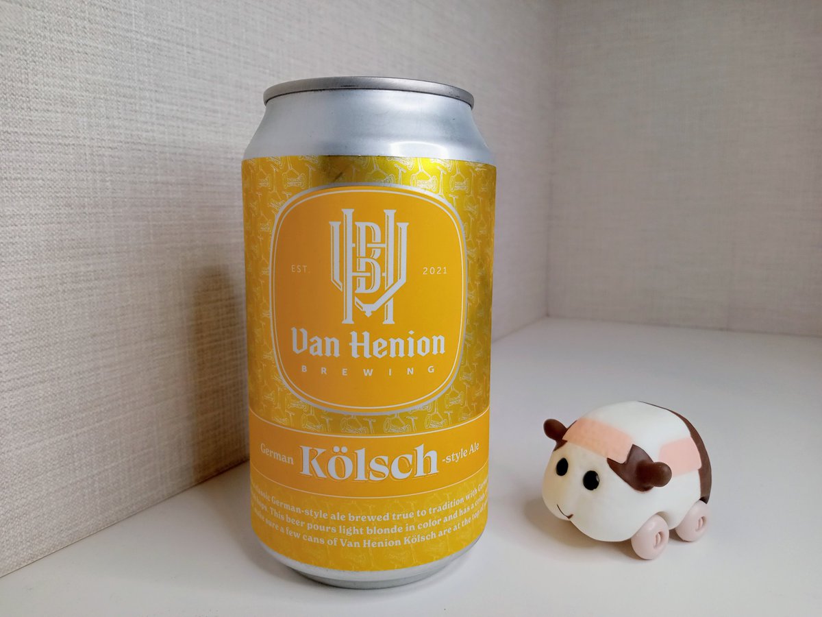 Van Henion - Kölsch - 芳しき危険な黄金色