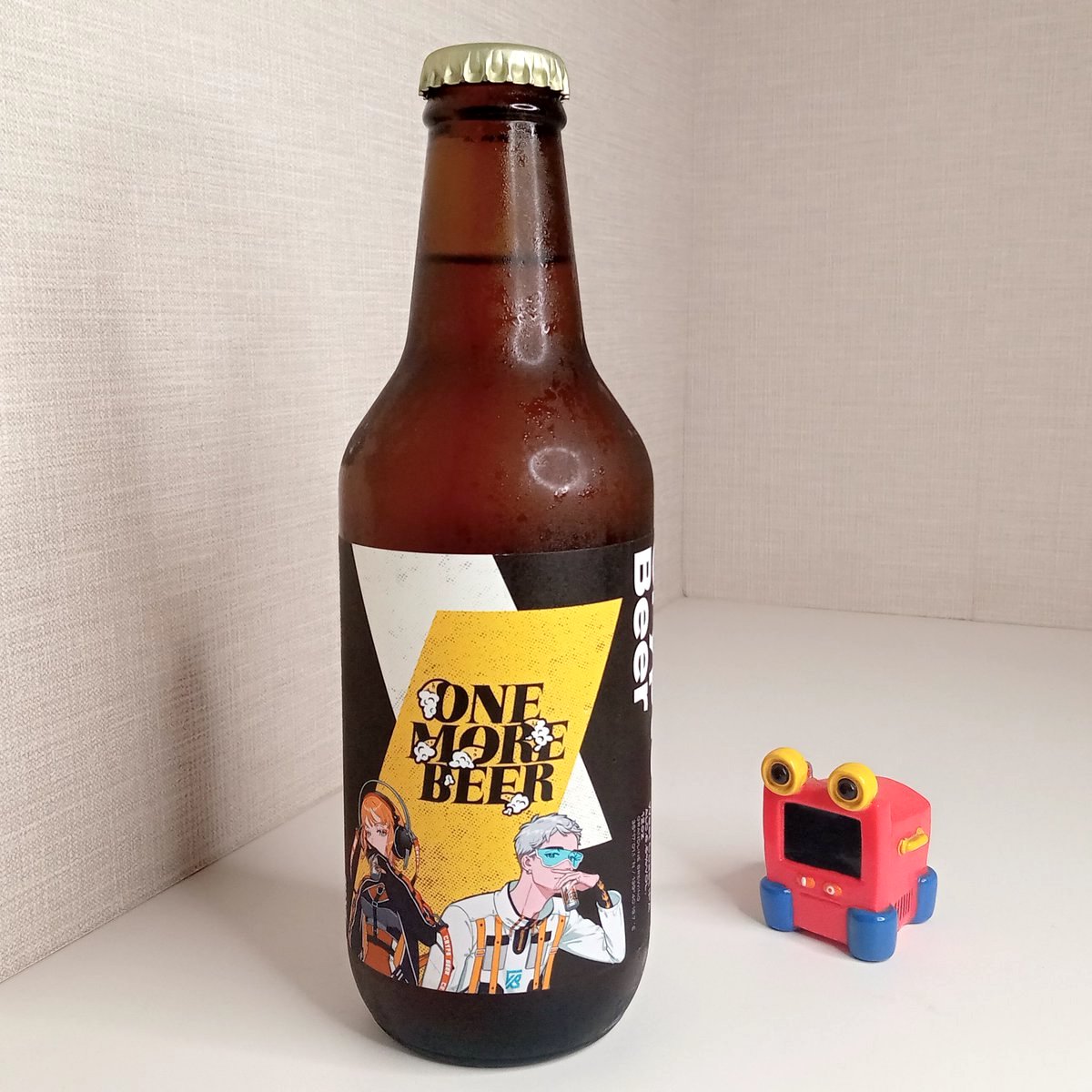 Grandline - Crypto Beer One More Beer - 芳しき危険な黄金色