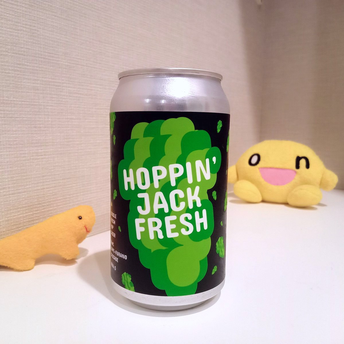 Streetlight Brewing - Hoppin' Jack Fresh - 芳しき危険な黄金色