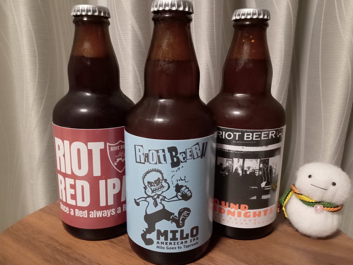 Riot Beer - 芳しき危険な黄金色