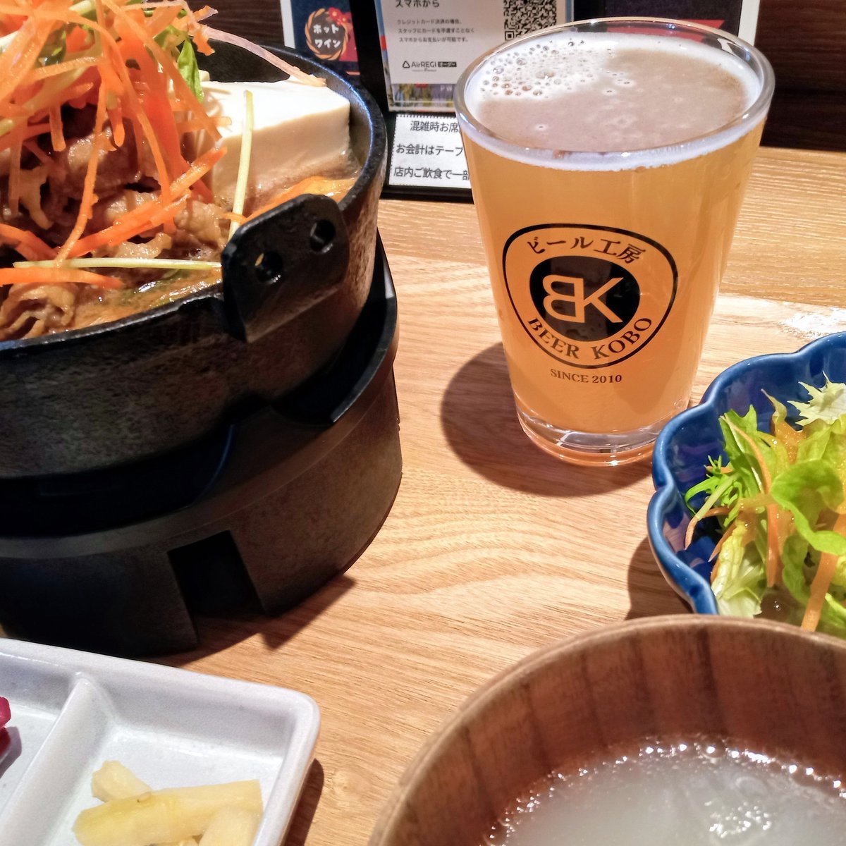 SAKE-YA KITAMI - ケルシュ - 芳しき危険な黄金色