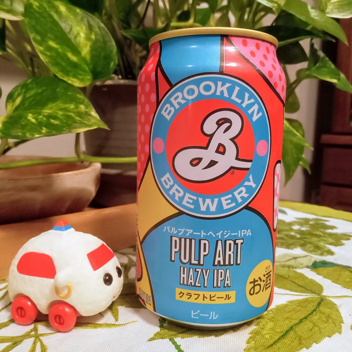 Brooklyn - Pulp Art Hazy IPA - 芳しき危険な黄金色