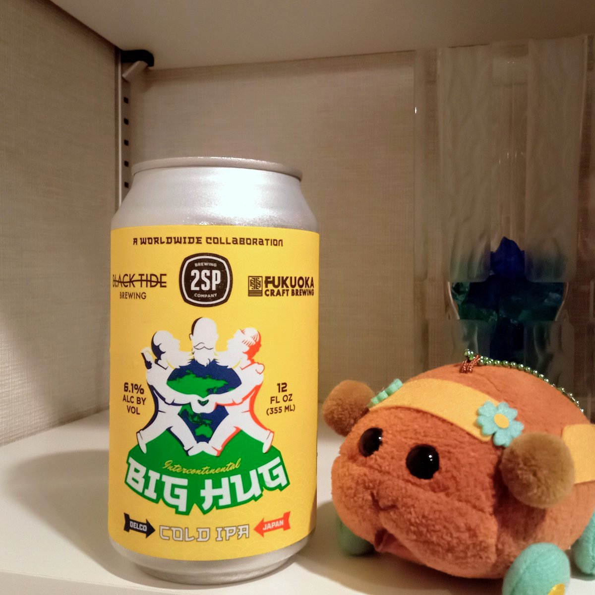 2SP - Big Hug - 芳しき危険な黄金色