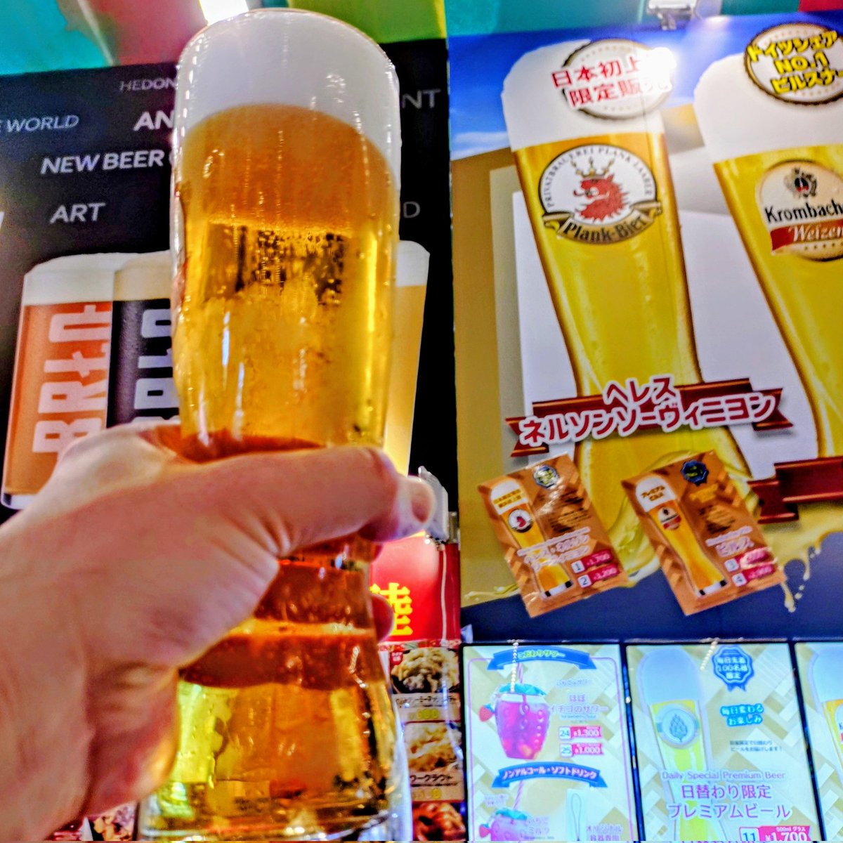 Plank - Helles Nelson Sauvin - 芳しき危険な黄金色