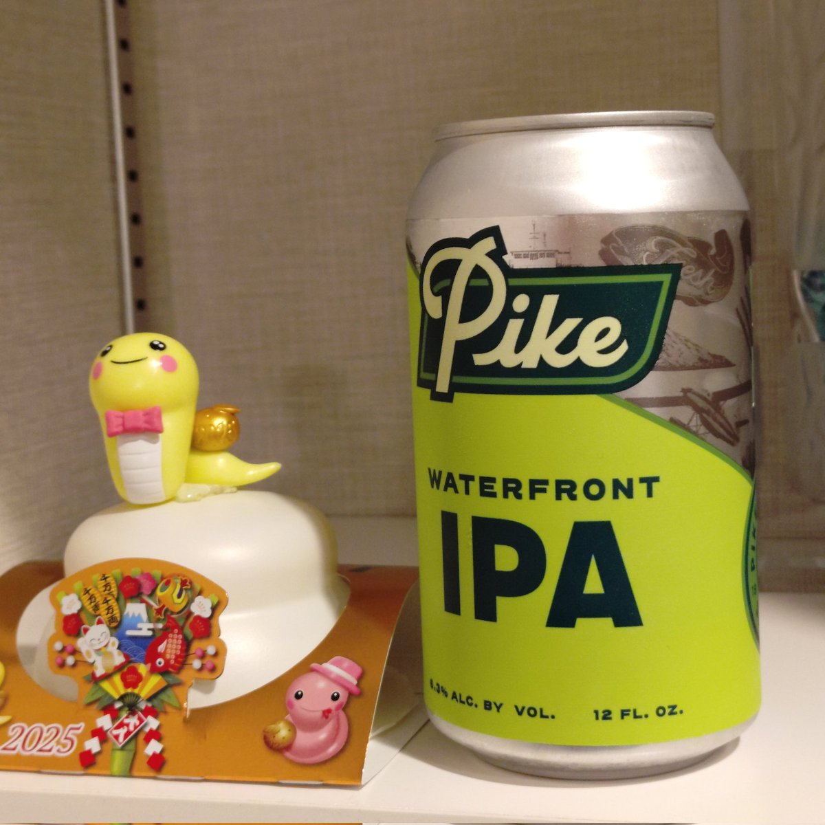 Pike - Waterfront IPA - 芳しき危険な黄金色