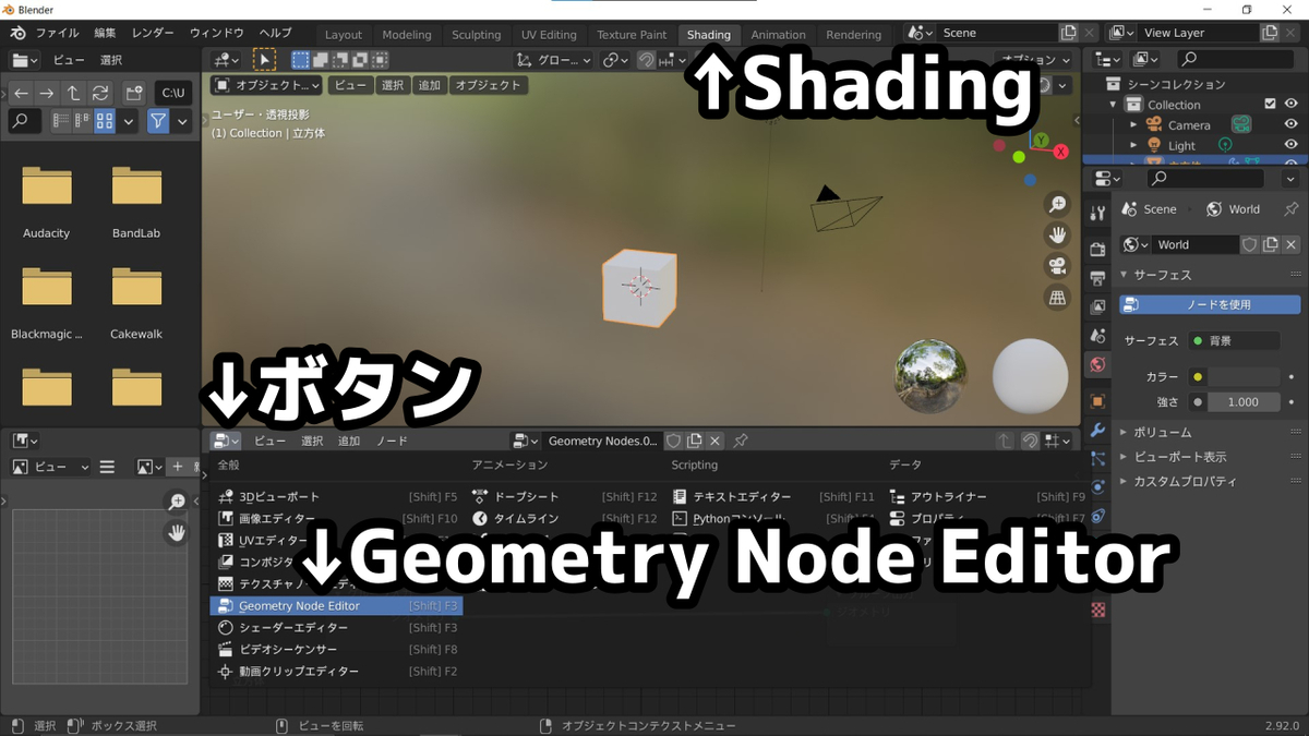 blender2.92から追加されたジオメトリノードについて - K06のBLOG