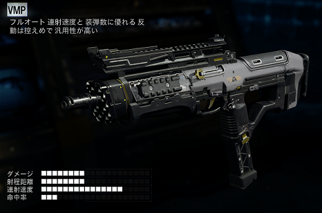 Call of Duty: Black Ops III (BO3)武器考察~サブマシンガン(SMG)編~ - 人生はFPSゲーム。時々哲学。