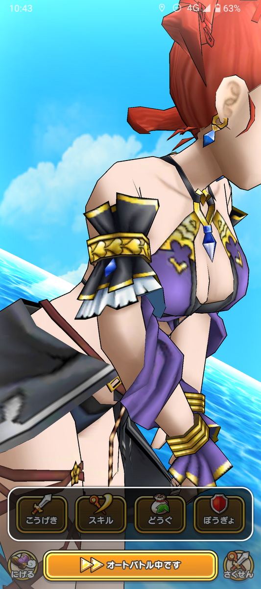 【DQW】マイレージで水着ゲット！ - けろくに日記