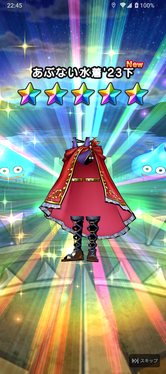 【DQW】魔剣士レベル60ダーマの試練 - けろくに日記