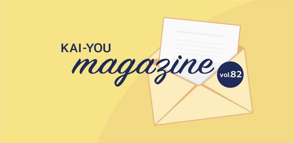 電波少女的ヒッチハイク｜KAI-YOU magazine vol.82 - KAI-YOU BLOG