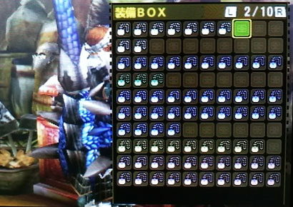 【MH4】アイテムボックス整理術～その3～ - Autumn Breeze