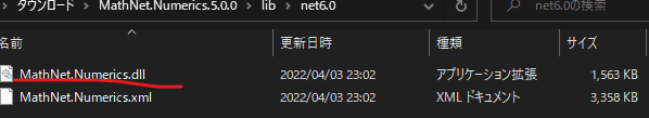 【丁寧解説】UNITYにMath.NETを導入し行列計算を行う方法【数値計算ライブラリ】 - もどくんちゃんねる ガジェット部