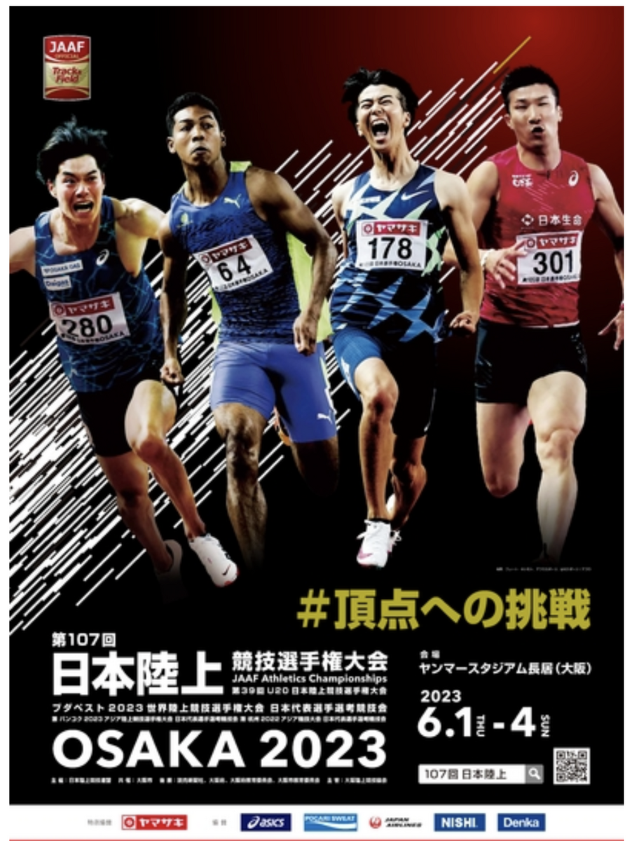 KATANO_KSRCのブログ