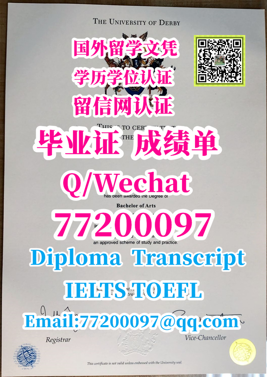 35.精仿#Derby毕业证书，Q/微77200097,#办德比大学毕业证|办Derby文凭证书| 精仿#办Derby毕业证成绩单|办 ...