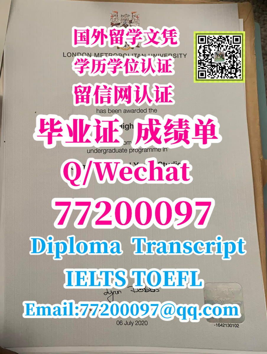 69.精仿#London Met毕业证书，Q/微77200097,#办伦敦都市大学毕业证|办London Met文凭证书| 精仿#办 ...