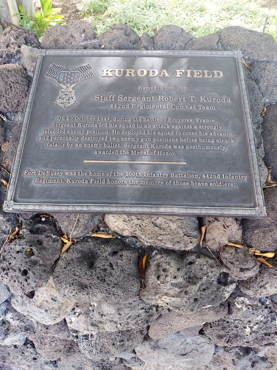 ～GWハワイ旅行4日目～ - モッツァレマの旅ブログ