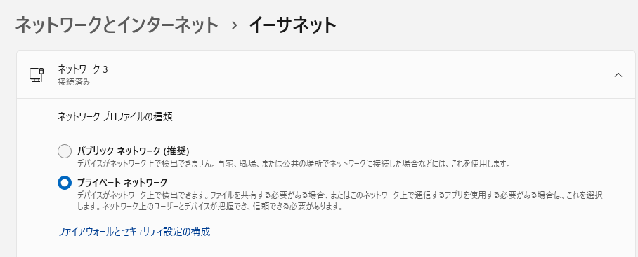 同じL2スイッチに繋がれたPC間でpingする - kmgkのblog