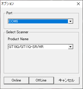 DENSOのQRコードスキャナ(GT10Q-SR)をPythonで繋いでみた - KMiura's diary