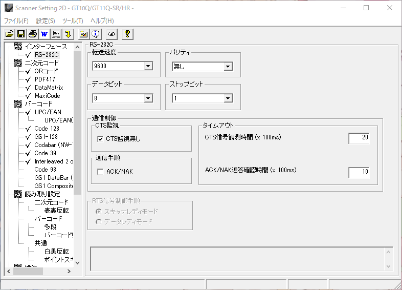 DENSOのQRコードスキャナ(GT10Q-SR)をPythonで繋いでみた - KMiura's diary