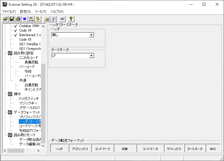 DENSOのQRコードスキャナ(GT10Q-SR)をPythonで繋いでみた - KMiura's diary
