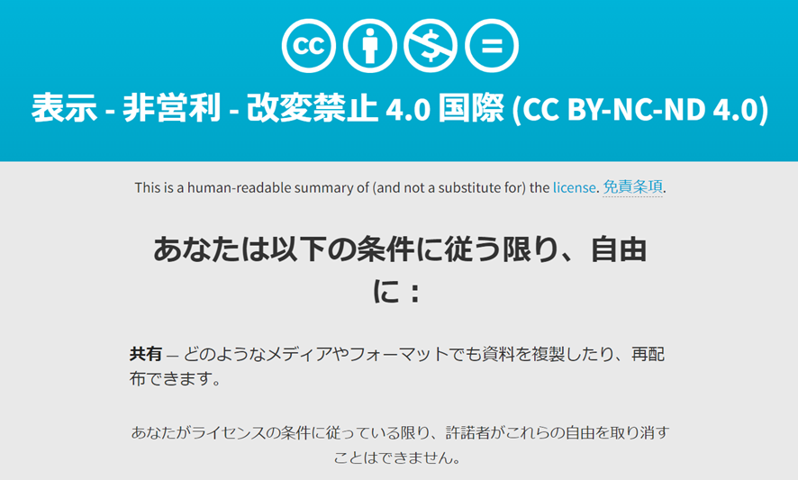 【Python学習帳】001_はじめに - KNIMEST’s diary