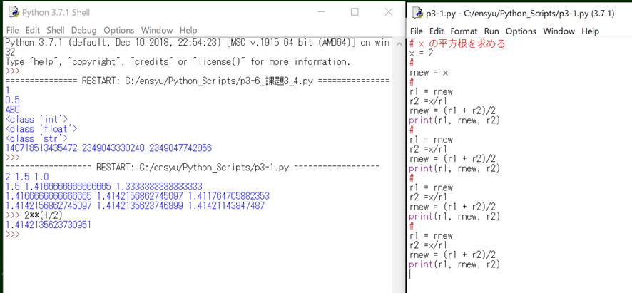 【Python学習帳】008_ニュートン法 - KNIMEST’s diary