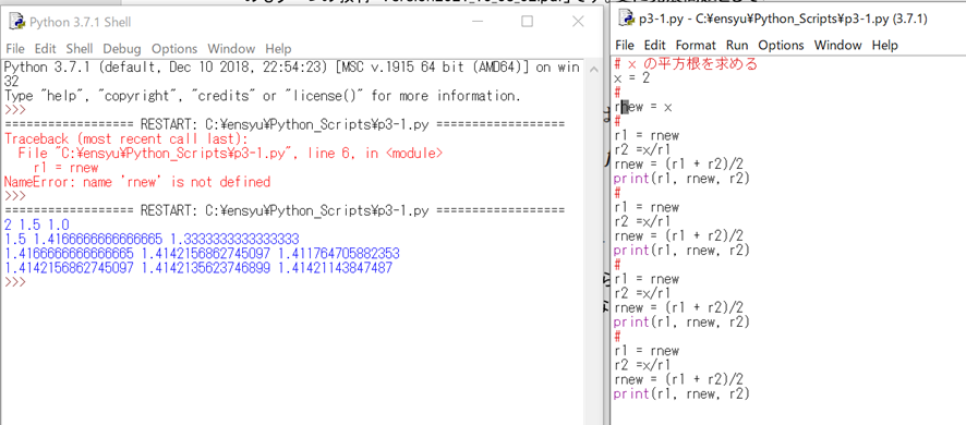 【Python学習帳】008_ニュートン法 - KNIMEST’s diary