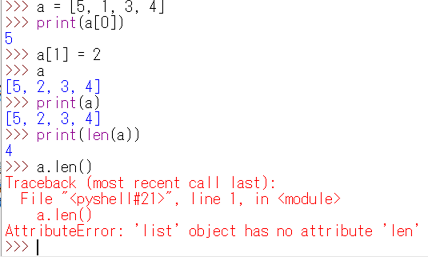 【Python学習帳】012_リストの要素へのアクセス - KNIMEST’s diary