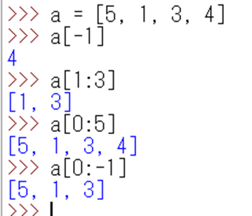 【Python学習帳】012_リストの要素へのアクセス - KNIMEST’s diary