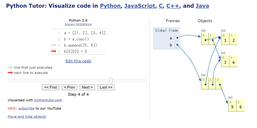 【Python学習帳】016_浅いコピーと深いコピー - KNIMEST’s diary