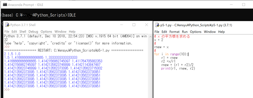 【Python学習帳】019_制御構造 - KNIMEST’s diary
