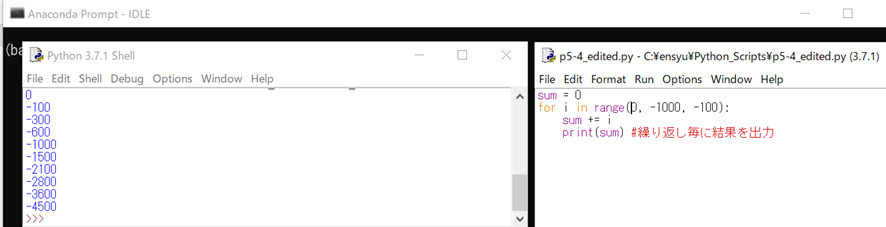 【Python学習帳】020_rangeなど使ったリスト操作 - KNIMEST’s diary