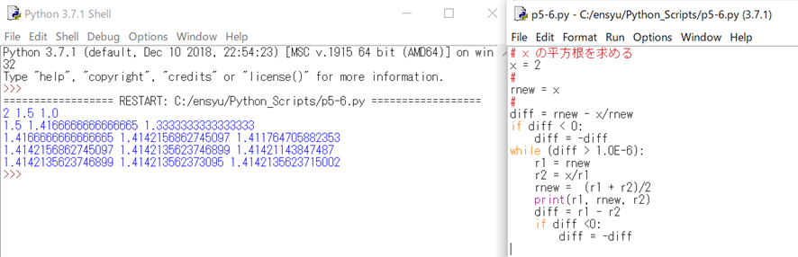 【Python学習帳】023_while文による繰り返し - KNIMEST’s diary