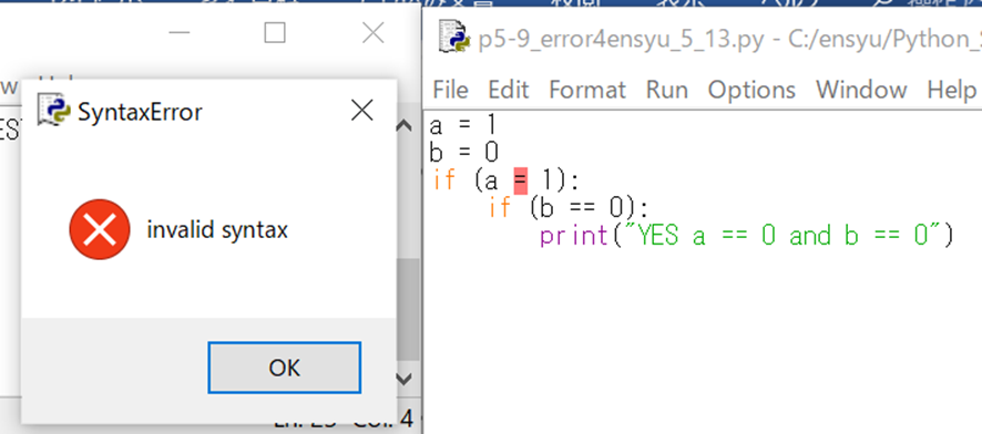 【Python学習帳】025_if 文の入れ子とPEP8 - KNIMEST’s diary