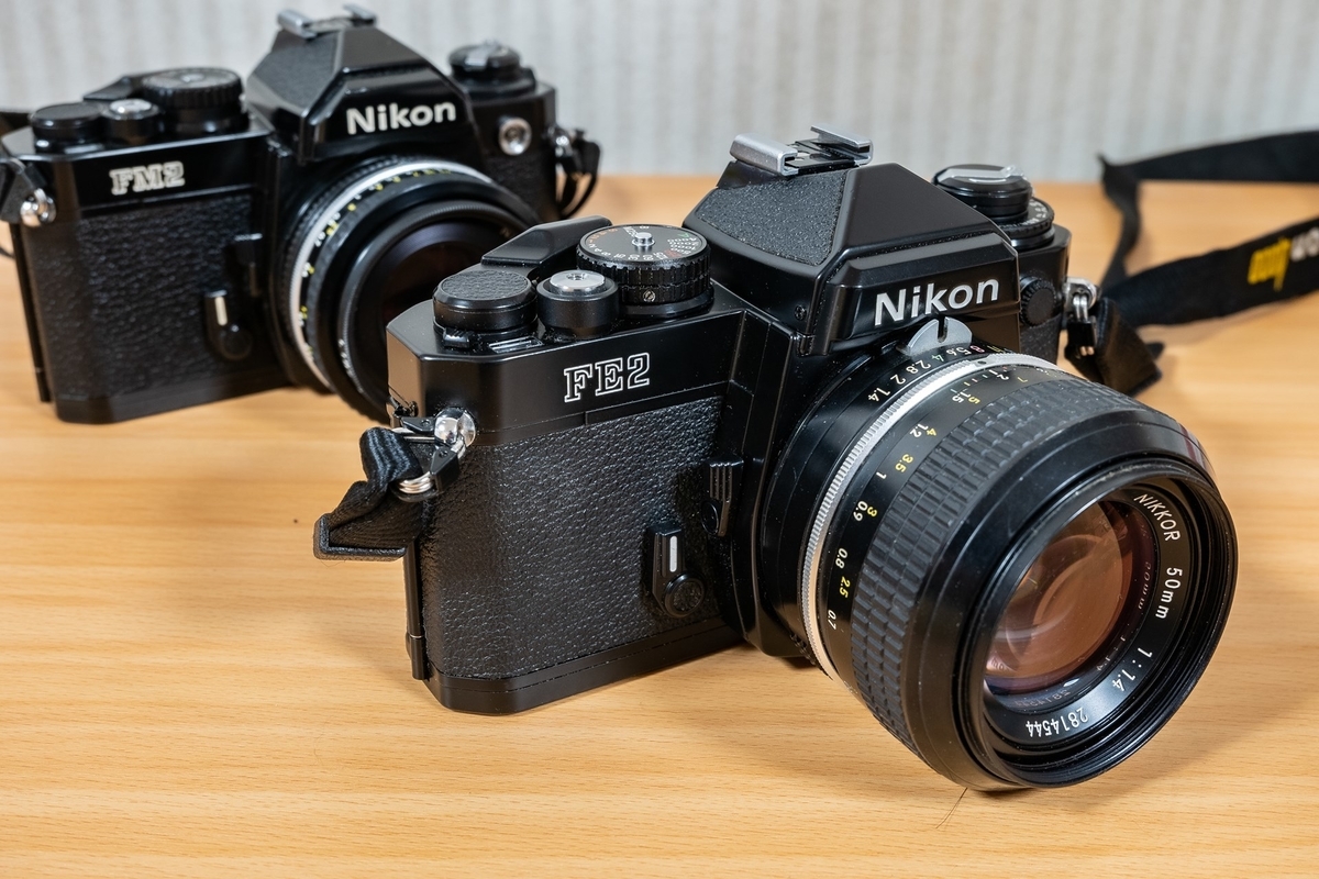 Nikon FE2 ＆ NEW FM2 2022.12.16 - KOTARO-PARADISE ・From Kochi Pref.