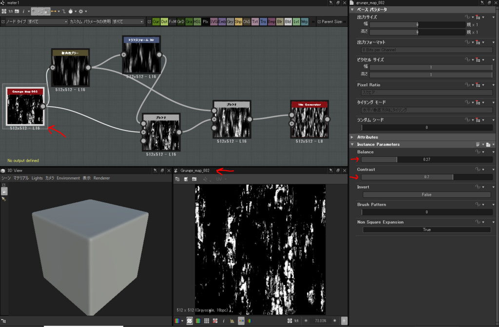 Unity ParticleSystem Lesson:水魔法 - ゲーム開発奮闘記