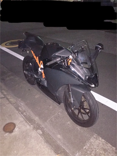 去年のカスタムネタ。 - KTM RC250乗りの日常ブログ