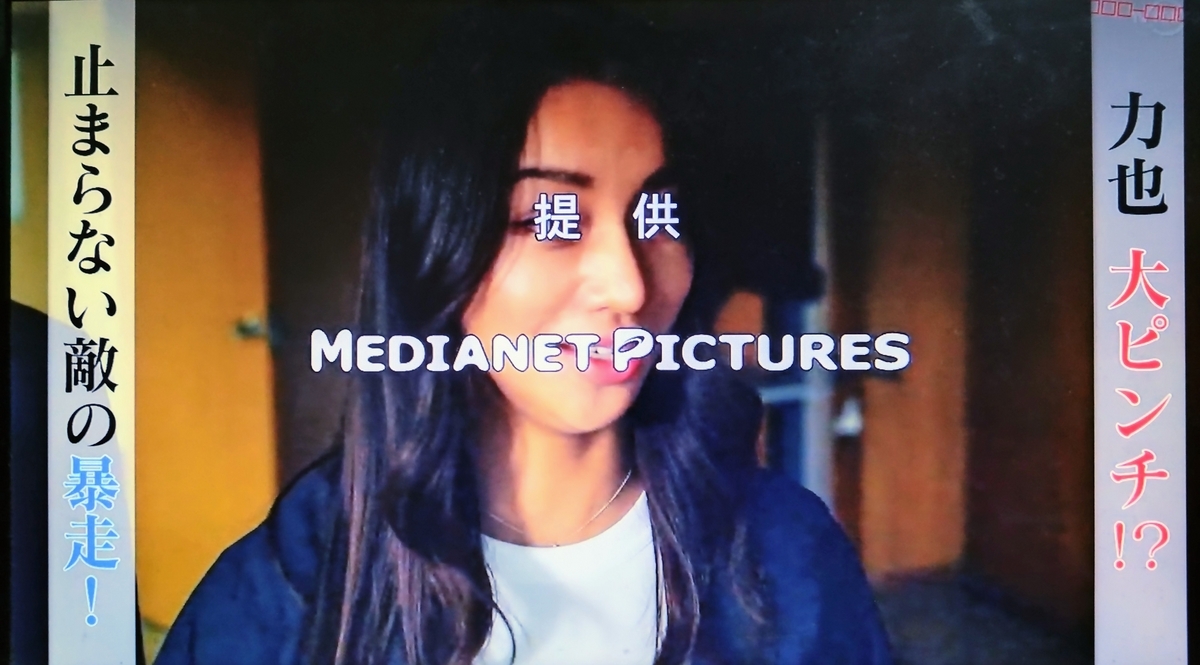 2023/09/15 スポンサー調査番組 - 番組スポンサーの窓