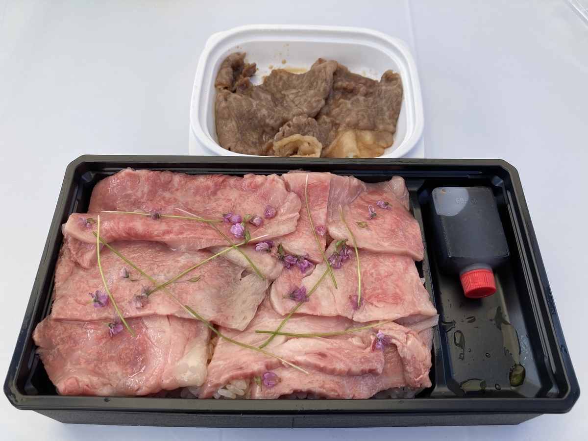 「Rubykaigi2022 in 三重」へ行ってきました - Just do IT