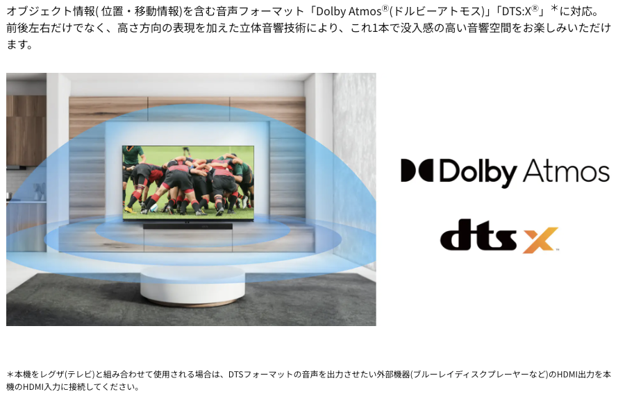 東芝 2.1ch レグザサウンドシステム TS216Gを解説｜テレビの音を手軽に強化する定番モデル - 【家電選びの味方】Kaden ...