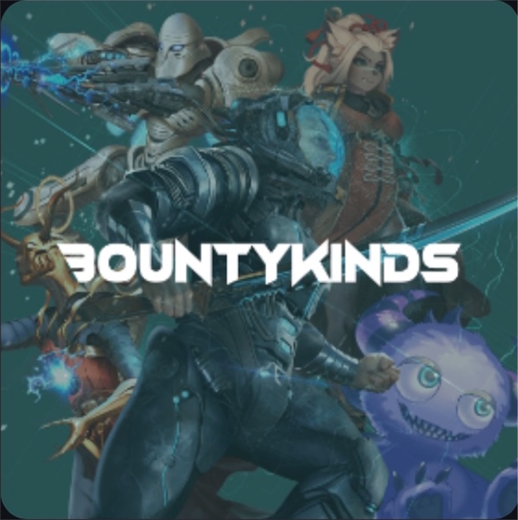 Do you know BOUNTYKINDS? - Kafkachanのブログ
