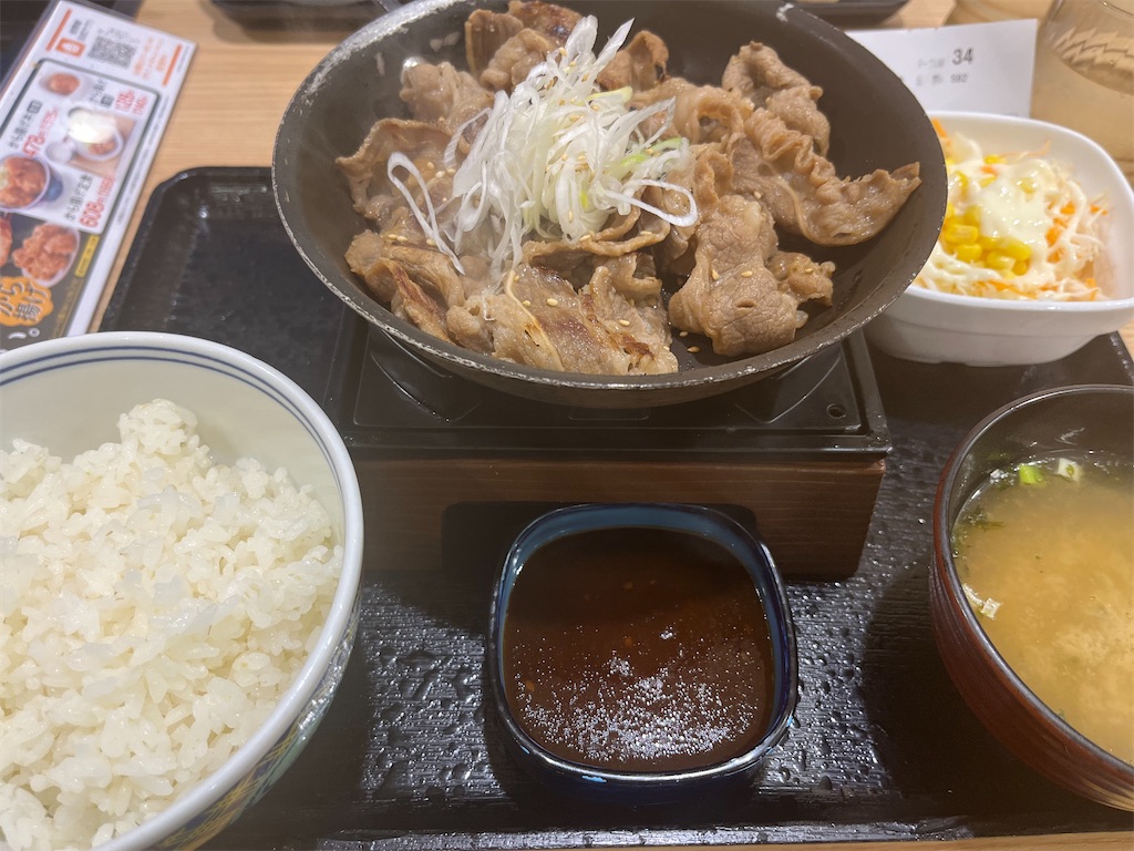 【吉野家コピペを思い出し笑い 吉野家で玉ねぎだく追加を楽しむ】 - Kajirinhappyのブログ