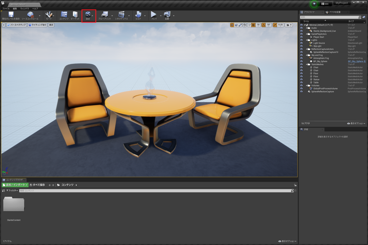 RenderDocを使ったUnrealEngineプロジェクトのGPUデバッグ - 深夜開発