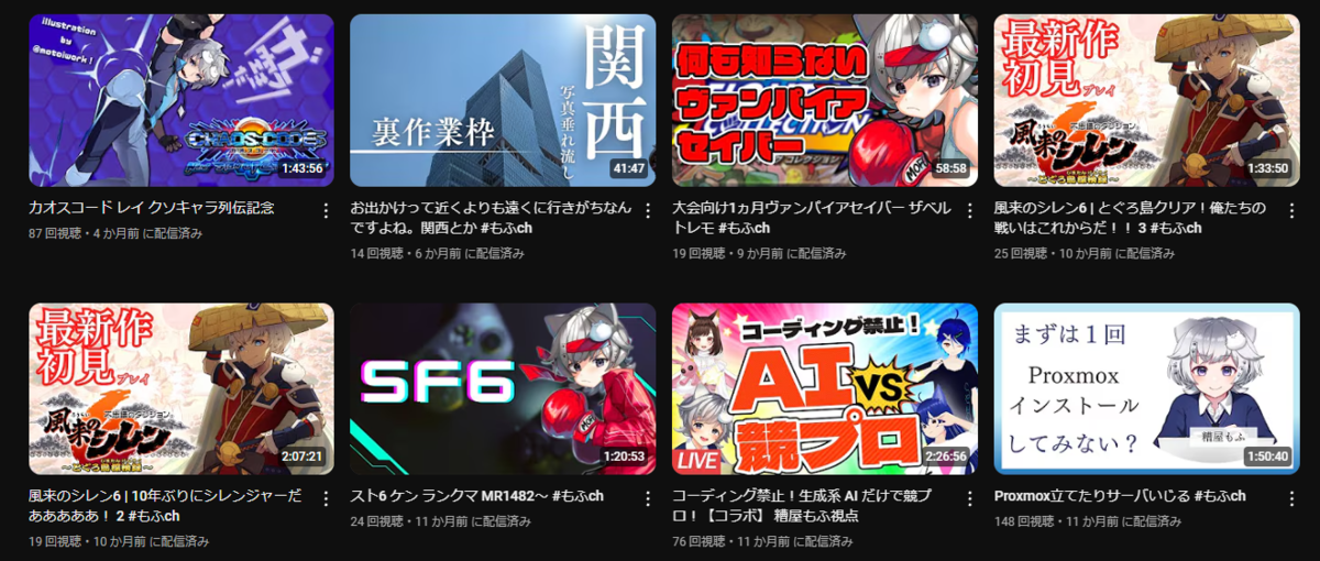 糟屋もふ2024まとめ - 糟屋郡はいいぞ