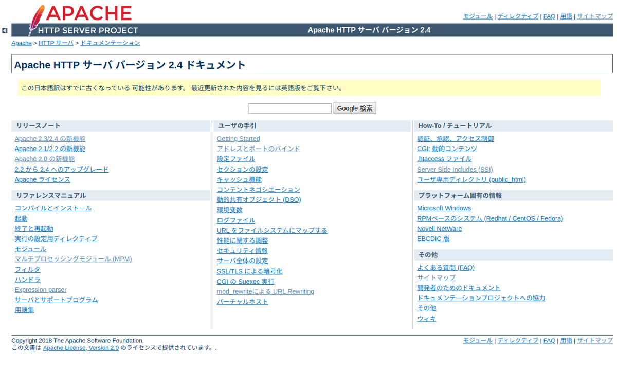 Filebeatで、ApacheのログをElasticsearchに取り込んでみる - CLOVER🍀