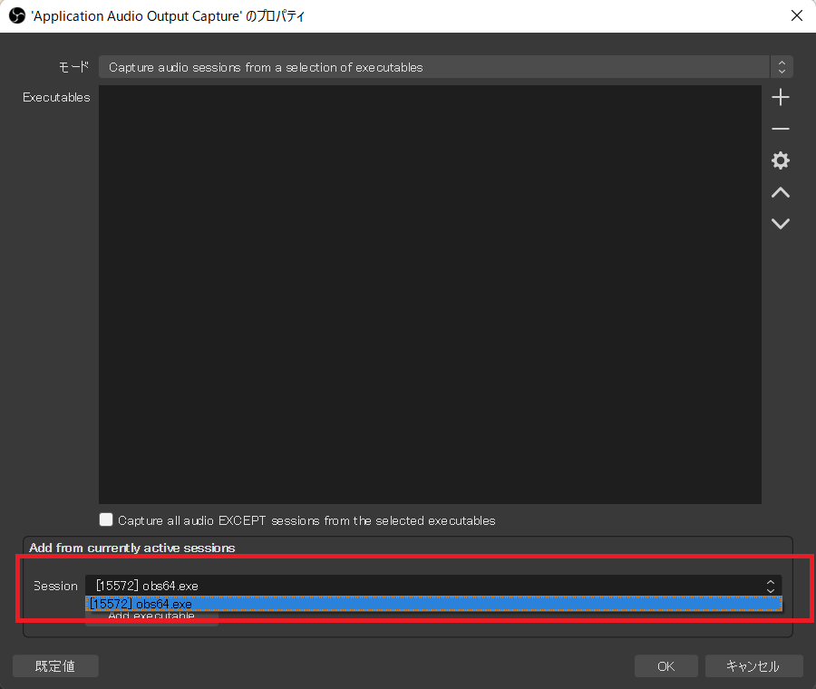OBSプラグインの win-capture-audio というものをインストール - 天底屋 日経225先物・オプション
