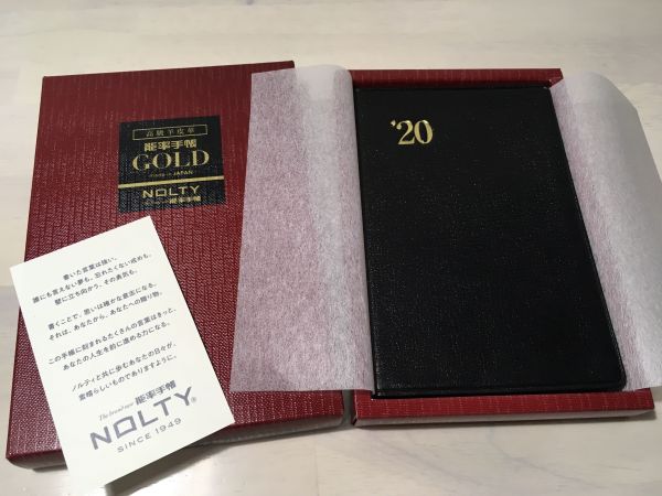 2020年の「NOLTY 能率手帳ゴールド」が到着 開封しました - しあわせ情報室